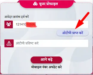 लाड़ली लक्ष्मी योजना स्टेटस चेक 2023 ऐसे करे MP Ladli Laxmi Yojana ...